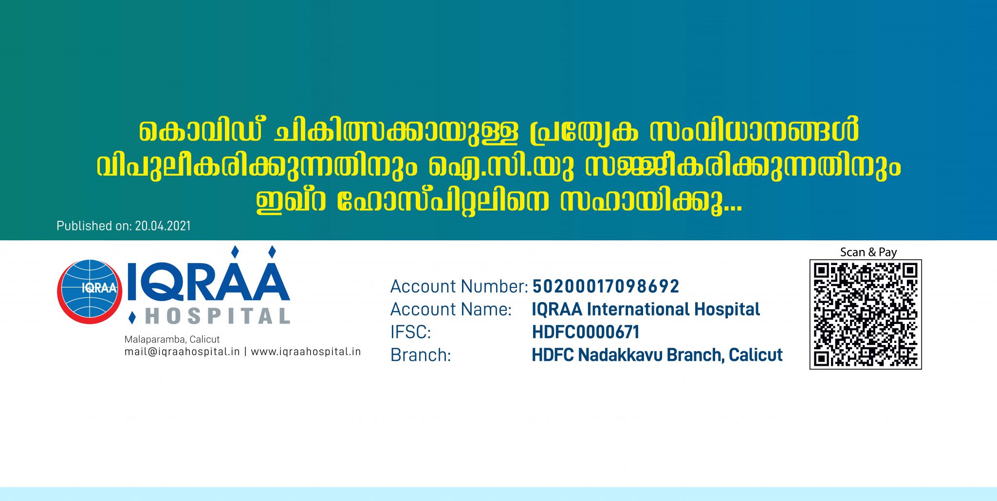IQRAA INTERNATIONAL HOSPITAL & RESEARCH CENTRE – IQRAA International ...