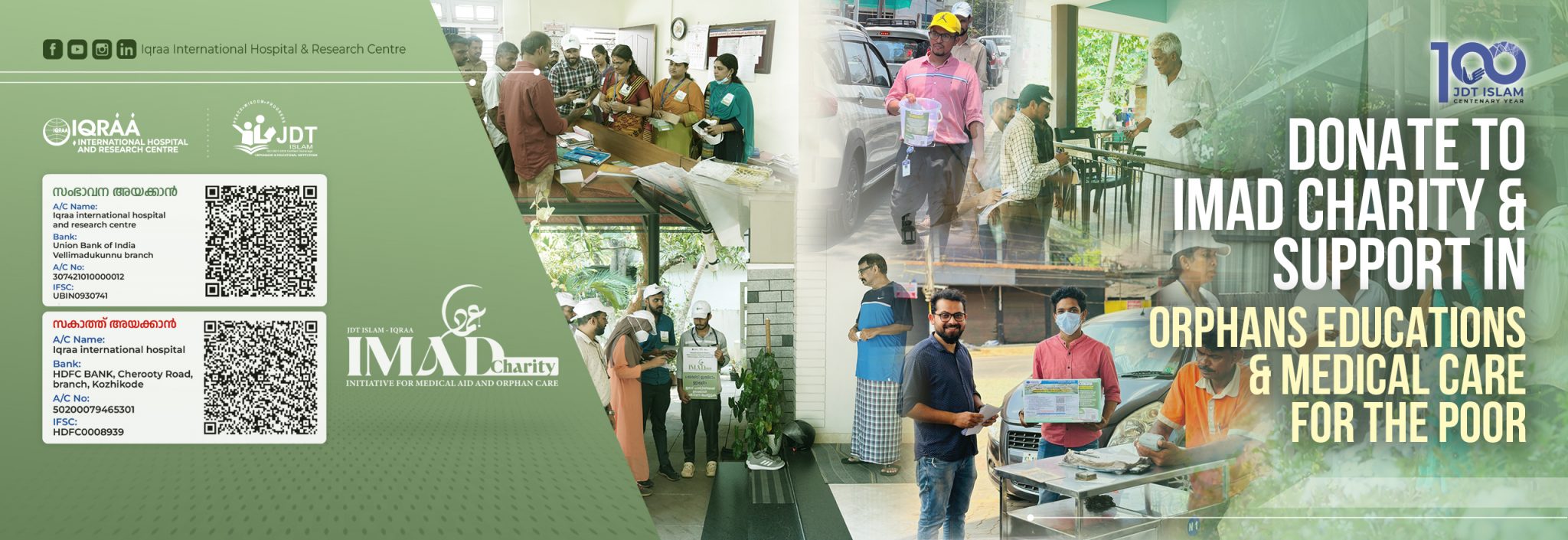 Best Hospital in Calicut, Multispeciality Hospital Kozhikode | IQRAA